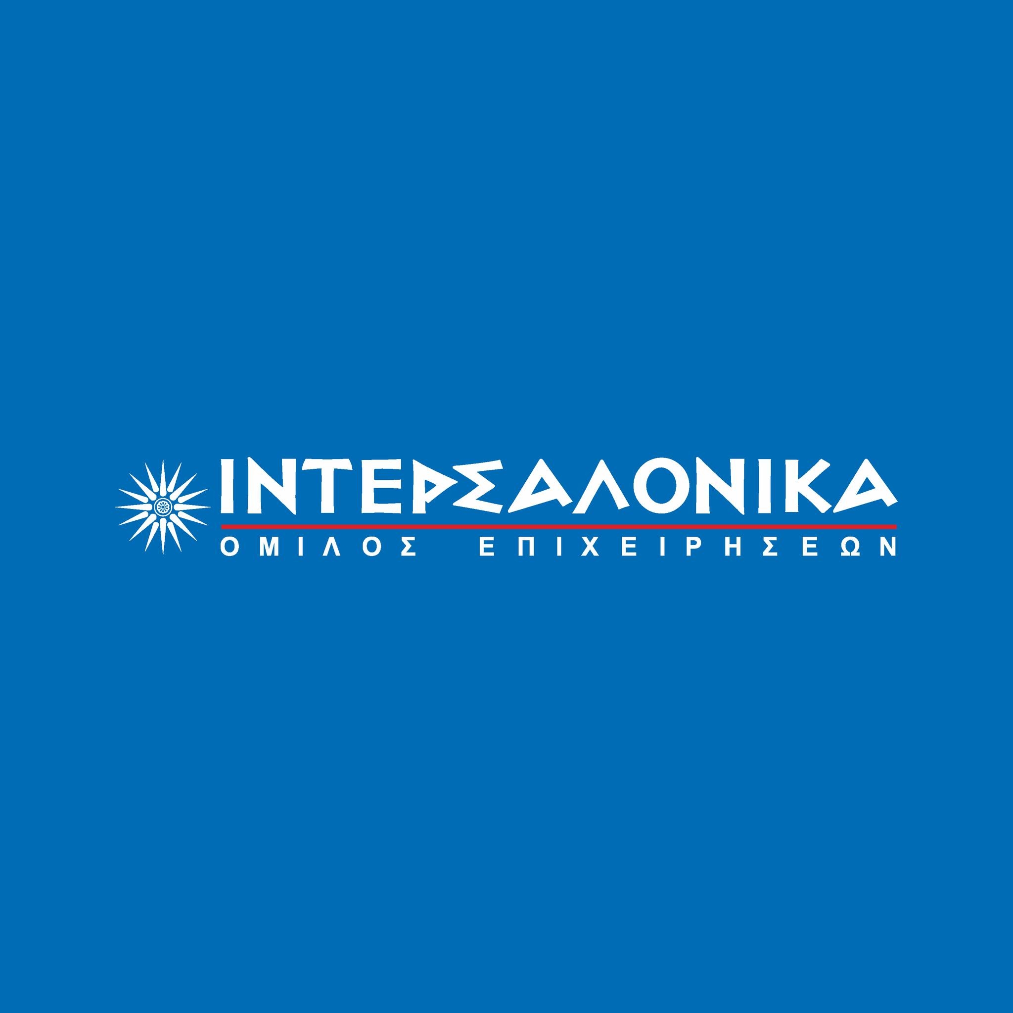 ΙΝΤΕΡΣΑΛΟΝΙΚΑ | Ο Όμιλος
